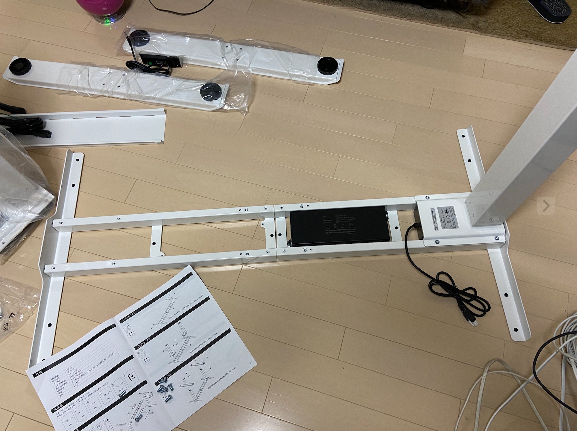 【DIY】電動自動昇降デスクのFLEXISPOT EJ2 - Unfound Messages